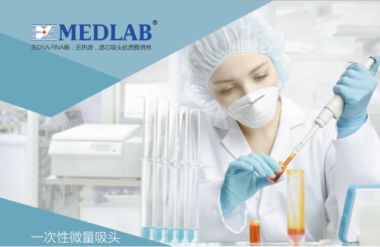 Ponteiras com filtro Medlab